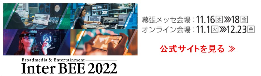 サイトロンジャパン（SIGHTRON JAPAN）｜ホーム