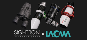 サイトロンジャパン（SIGHTRON JAPAN）｜ホーム