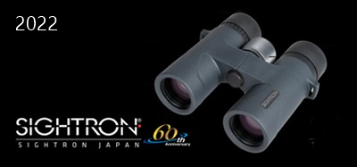 サイトロンジャパン（SIGHTRON JAPAN）｜ホーム